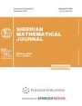 Siberian Mathematical Journal | Home