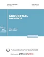 Home | Acoustical Physics