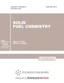 Home | Solid Fuel Chemistry