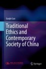Systematization of Confucian Ethics—Ethical Thoughts in Book of Rites ...