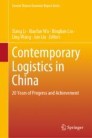 Twenty Years of China’s Logistics Industry: Glorious Achievements ...