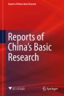 Reports of China’s Basic Research | Book series home
