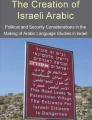 The Impact of the Balfour Declaration and the British Mandate on the ...