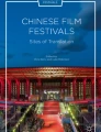 Enhancing China’s National Image Through Culture Festivals: A Case ...