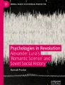 The Legacy of Alexander Luria: Neuropsychology as a Humane Science ...