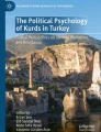 Positionality using the lens of social identity complexity theory: a ...