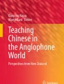 Exploring the Challenges of Learning and Teaching Chinese/Mandarin ...