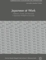 The World of the Japanese Mind: Conformity and Seken | Springer Nature Link