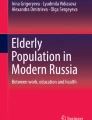 Rapidly Aging Populations: Russia/Eastern Europe | Springer Nature Link