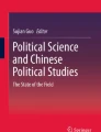 The Dilemmas of China’s Political Science in the Context of the Rise of ...