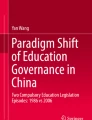 Compulsory Education Policy in China: Concept and Practice | Springer ...
