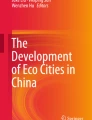 Does environmental protection promote economic development? From the ...