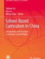 School-Based Curriculum Development | Springer Nature Link (formerly ...