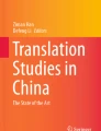 Reception Studies and Audiovisual Translation | SpringerLink