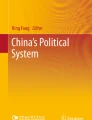 The Relationship Between Central and Local Governments Under the ...