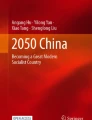 Study on the National Conditions of Modernization with Chinese ...
