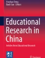International student education in China: characteristics, challenges ...