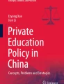 Compulsory Education Policy in China: Concept and Practice | Springer ...