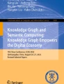 A Survey on Multimodal Named Entity Recognition | SpringerLink