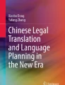 China's Legal System: An Interpretation of Its Structure, Principles ...