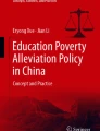 Compulsory Education Policy in China: A Perspective of Legal Analysis ...