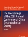 Analysis of Shafting Oscillation Characteristics for Grid-Connected ...