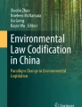 Prevention Principle and the Precautionary Principle | Springer Nature ...