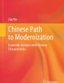 Understanding China's Path to Modernization: Scientific Insights and ...