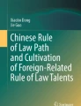 Rule of Law with Chinese Characteristics: A Contested Landscape | Hague ...