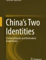 The Global Civilization Initiative (GCI) | Springer Nature Link