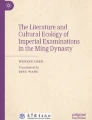 A History of Literature in the Ming Dynasty | Springer Nature Link