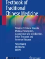 Hand Yang Ming Large Intestine Meridian 手陽明大腸經穴 | SpringerLink